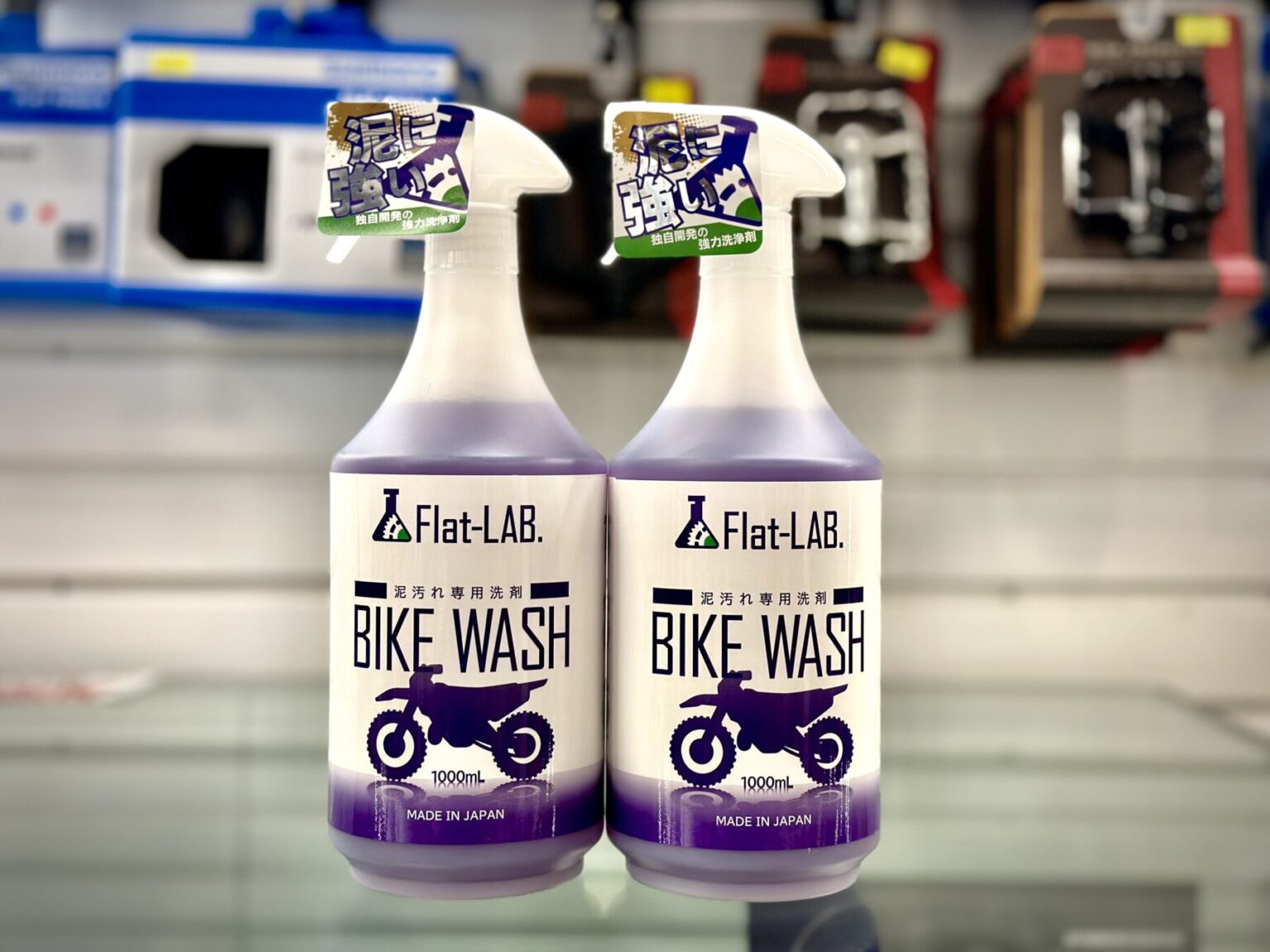 泥汚れをキレイに落とす【Flat-LABO】｜バイク・自転車の購入修理ならハヤサカサイクル